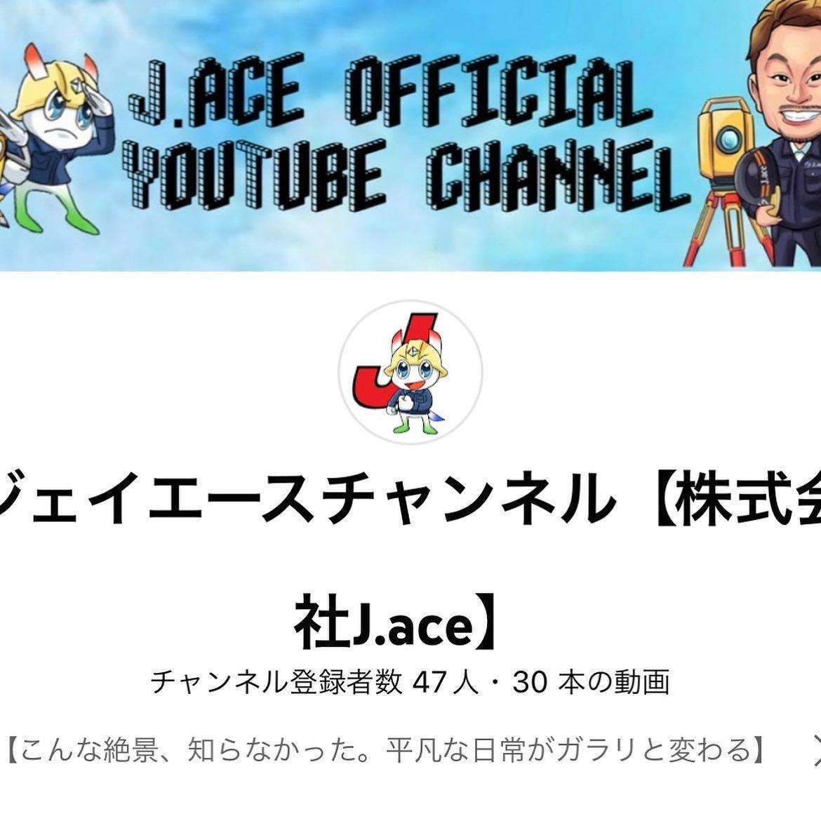 YouTube更新されています！