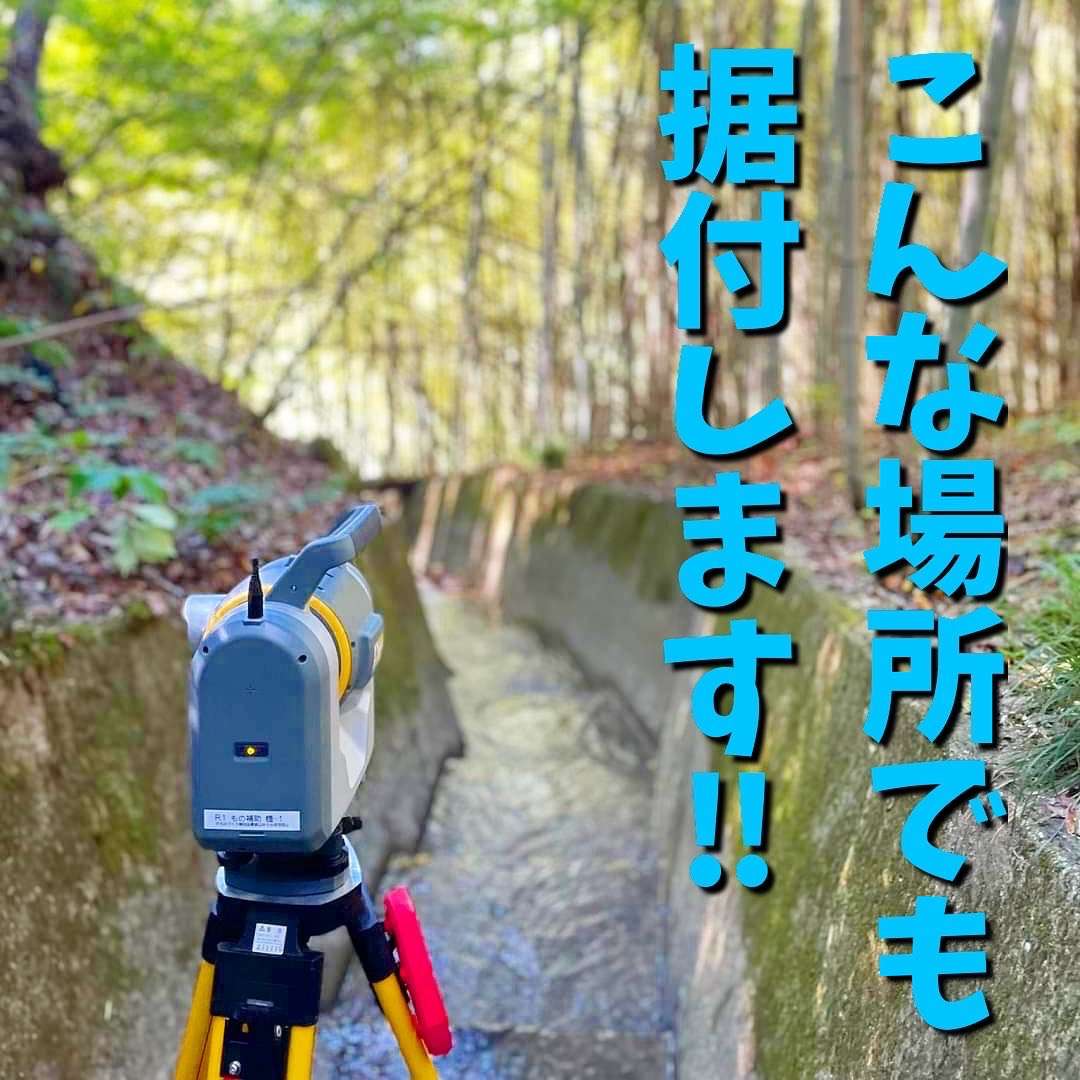 こんな場所でも据付します‼︎