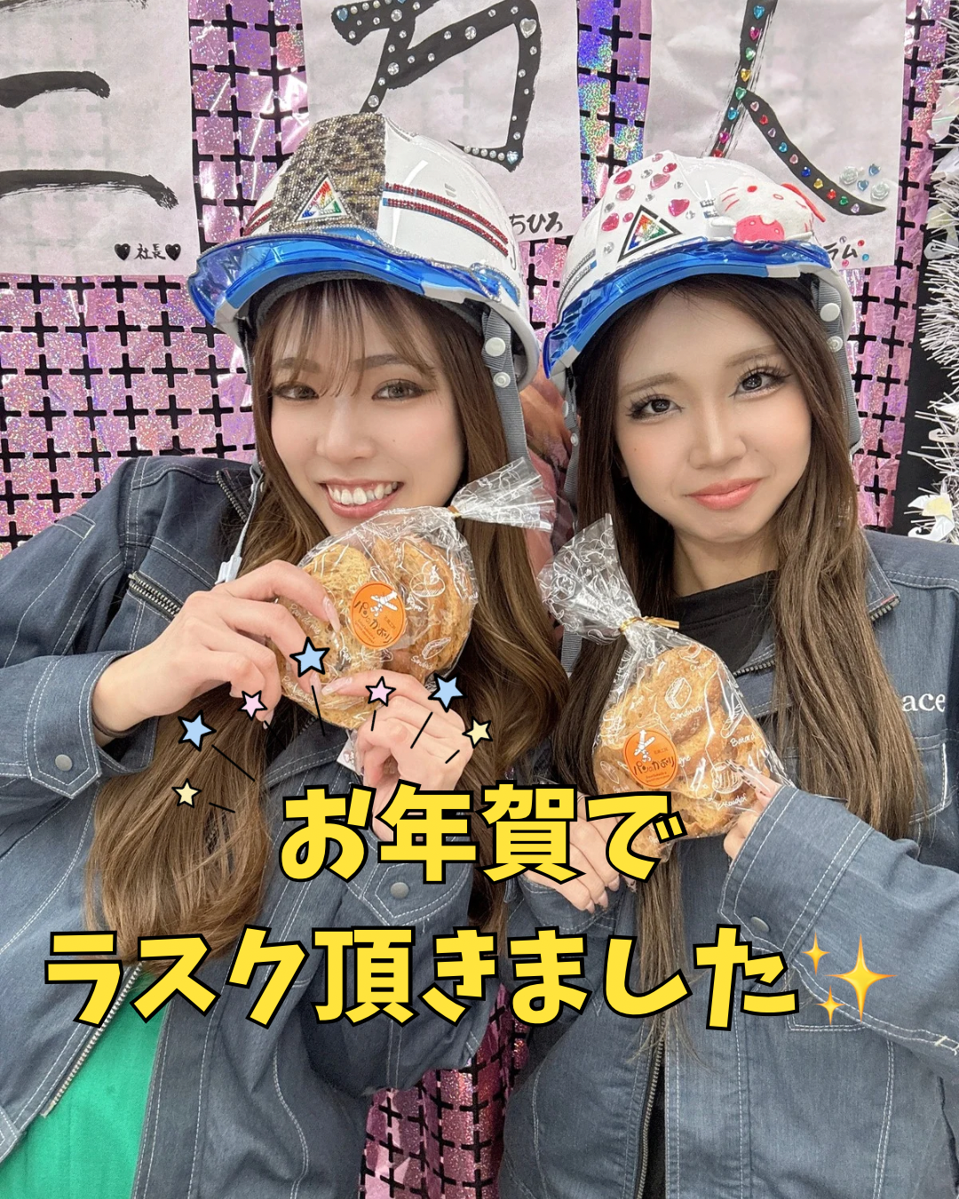 撮影の合間に...🤭