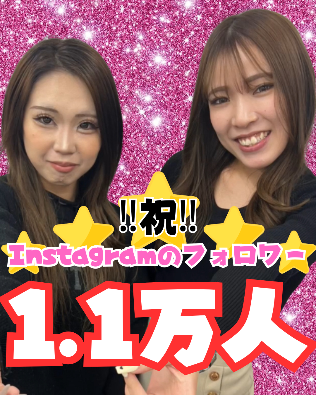 いつもありがとうございます ️