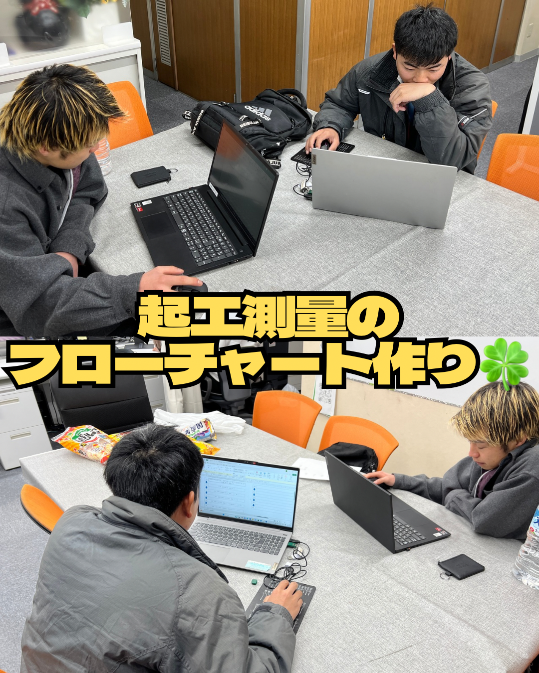 実習後の様子🌟