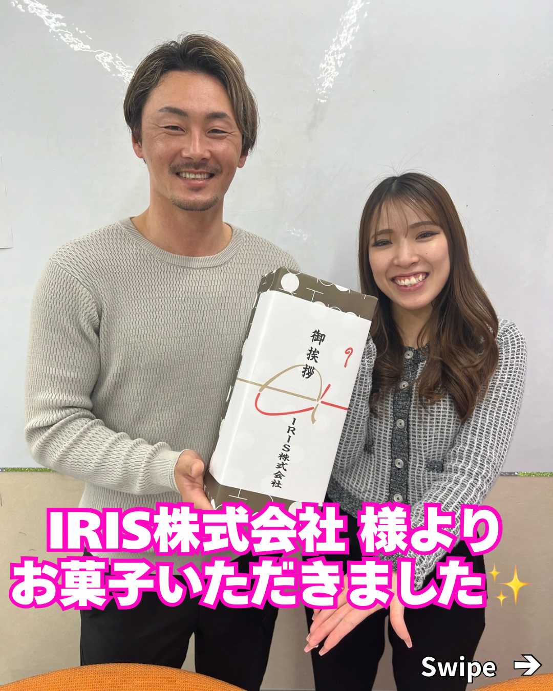 ありがとうございます ️