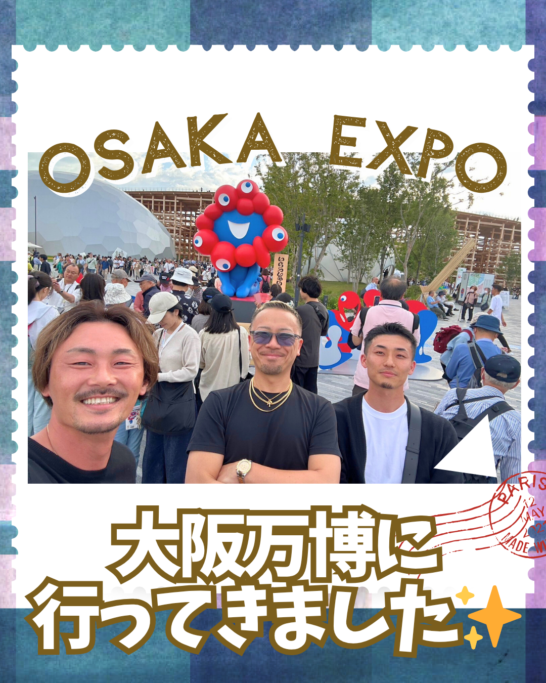 大阪万博に行ってきました