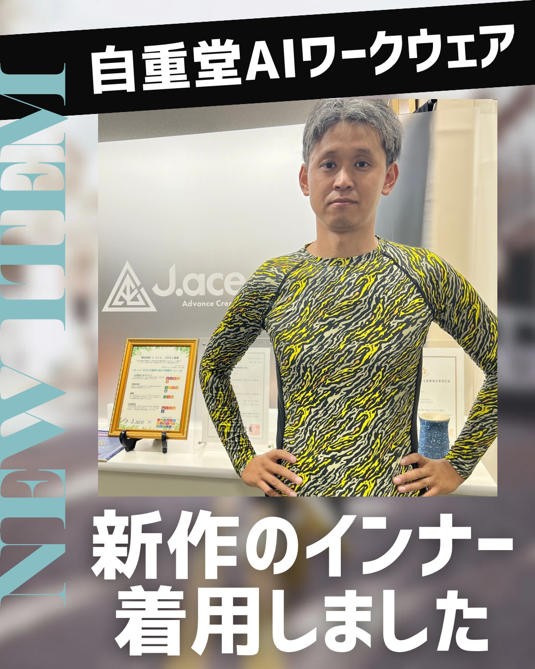 この夏にピッタリ