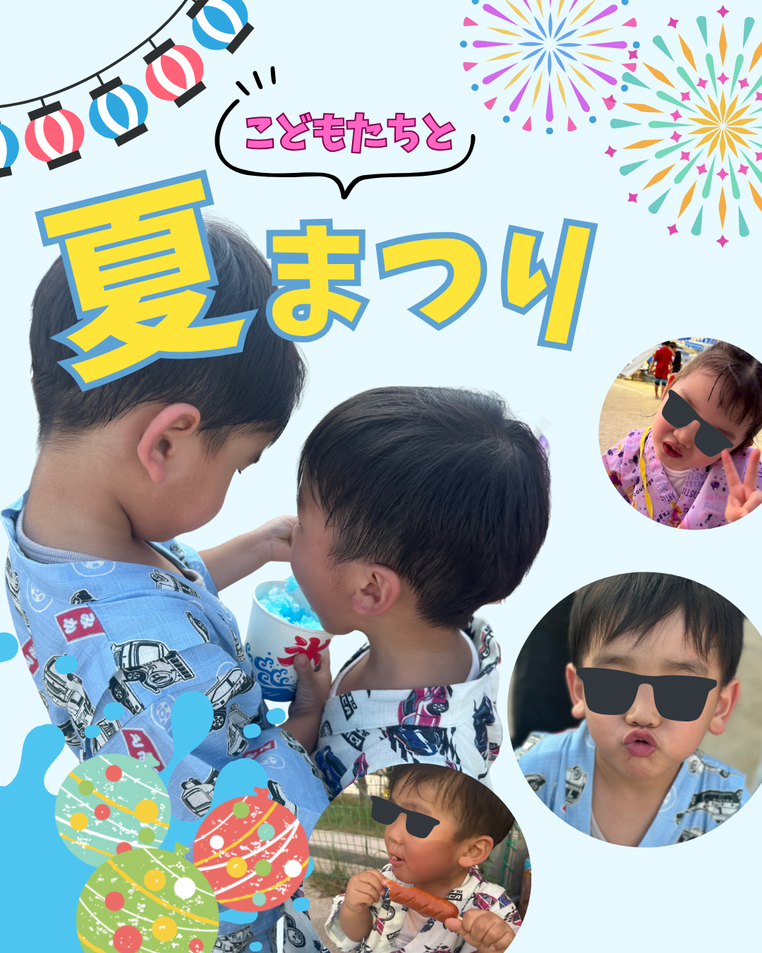 週末の過ごし方🌟